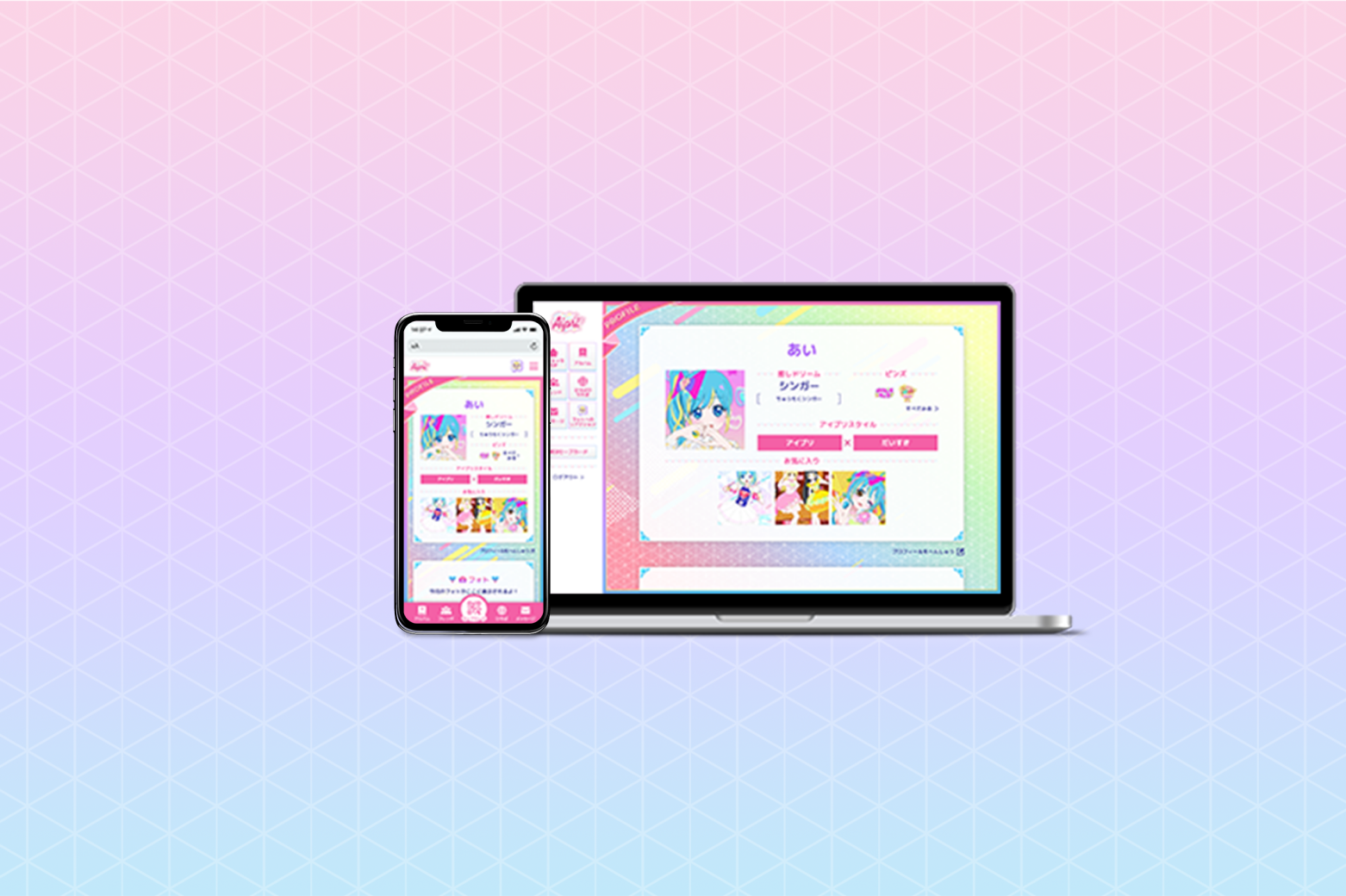 aipri | BACK STORIES | FUTUREK